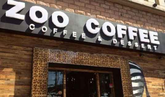Zoo Coffee咖啡厅_百度百科