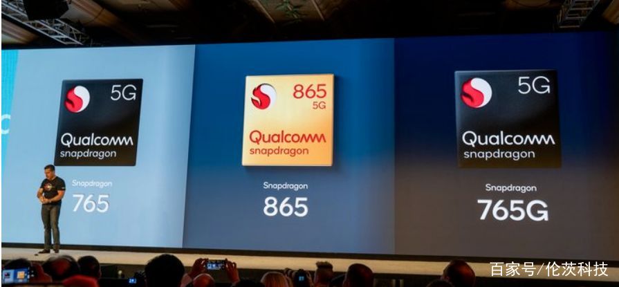 听听晚报-高通发布三款5G移动芯片 骁龙865、765和765G亮相_百科TA说