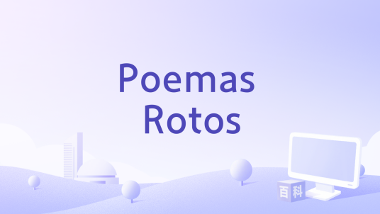 Poemas Rotos_百度百科