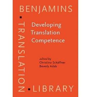 Developing Translation Competence_百度百科