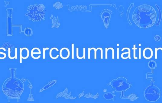supercolumniation_百度百科