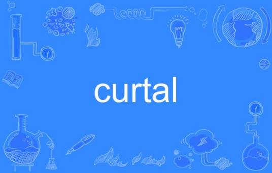 curtal_百度百科