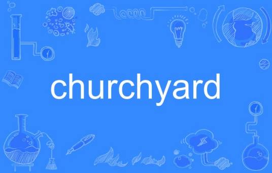 churchyard_百度百科
