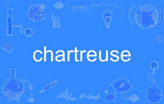 chartreuse_百度百科