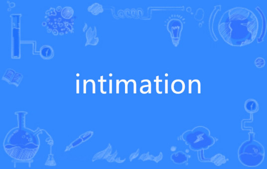 intimation_百度百科