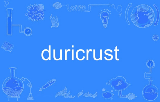 duricrust_百度百科