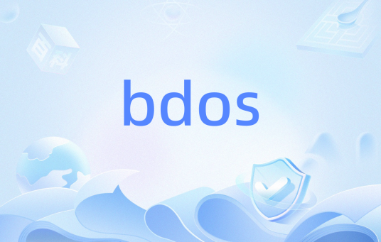 bdos_百度百科