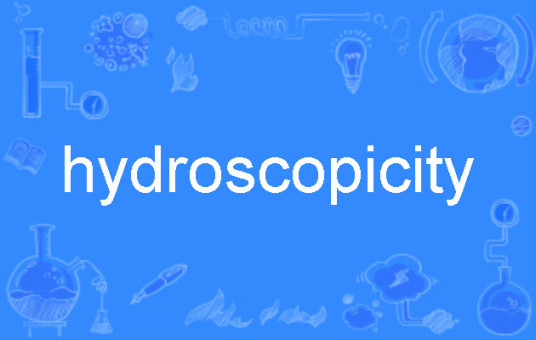 hydroscopicity_百度百科