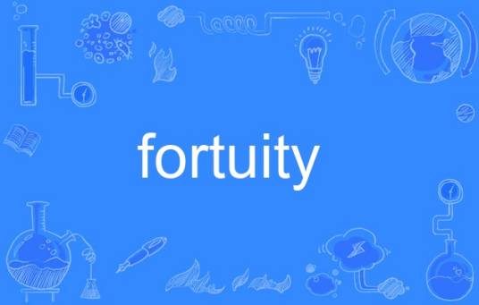 fortuity_百度百科
