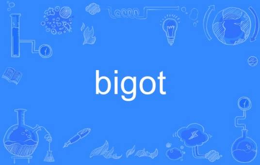 bigot_百度百科