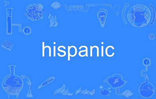 hispanic_百度百科