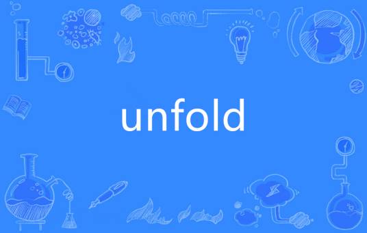 Unfold（英语单词）_百度百科