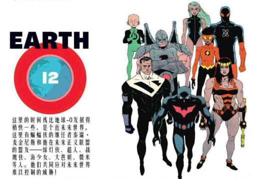 地球12_百度百科