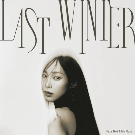 Forget Me Not（2023年heize Big Naughty演唱歌曲） 百度百科