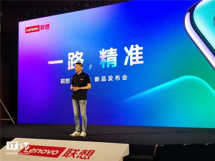 1099元起售！联想Z6青春版正式发布_百科TA说