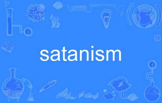satanism_百度百科