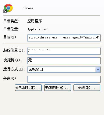 chrome.exe_百度百科