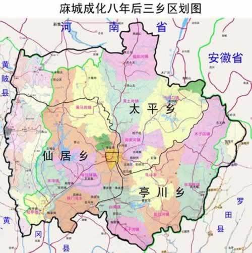 麻城市_百度百科