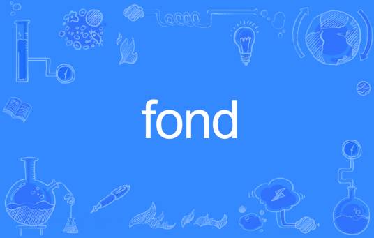 fond（英文单词）_百度百科