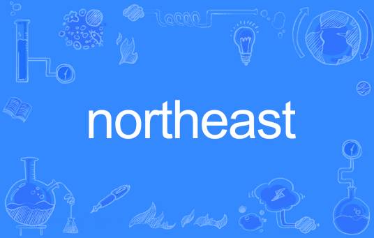 northeast_百度百科