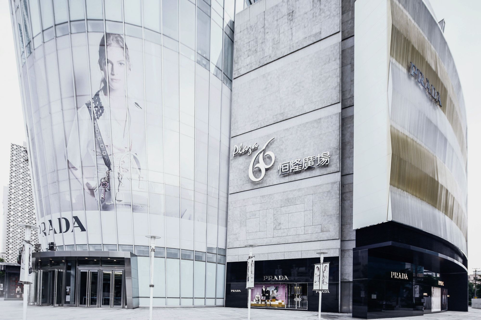 普拉达回应上海恒隆广场旗舰店关闭：将在上海推行全新创意零售模式_百科TA说