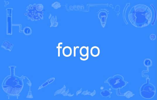 forgo_百度百科