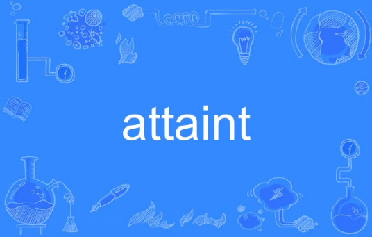 attaint_百度百科