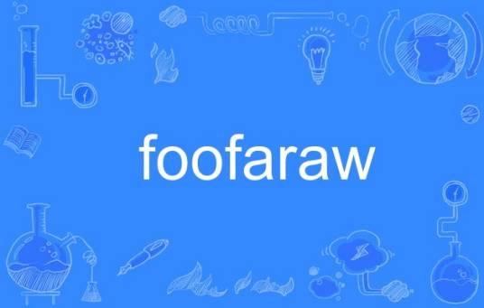 foofaraw_百度百科