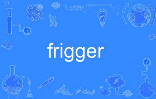 frigger_百度百科