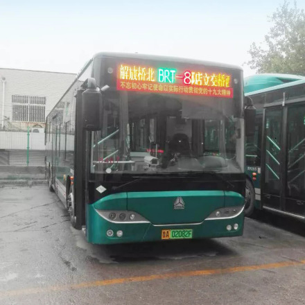 济南公交BRT8号线_百度百科
