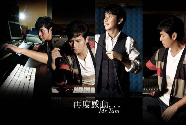 Mr.Tam 再度感动_百度百科