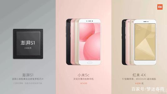在你心中，小米最成功、最失败的手机是哪款，我选小米5c_百科TA说