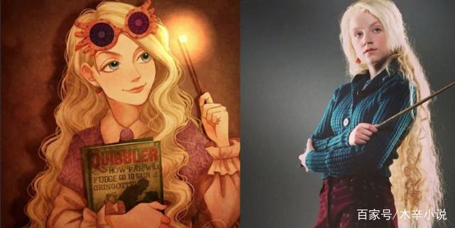 《哈利波特》：拉文克劳的代表人物——疯姑娘卢娜_百科TA说