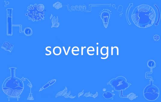 sovereign（英语单词）_百度百科