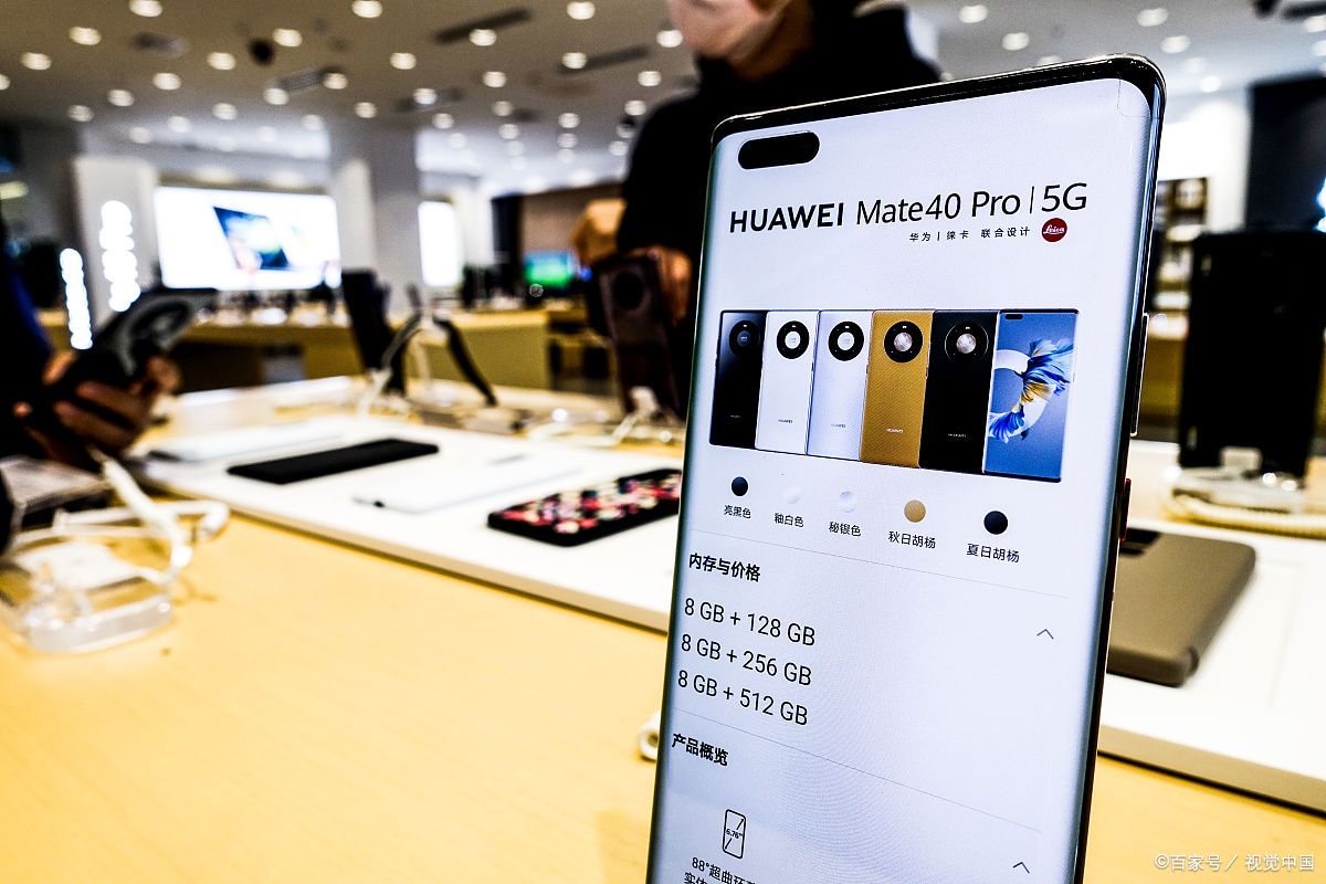 华为Mate40 Pro/Pro+/RS Mate40RS和Mate40Pro+使用体验_百科TA说