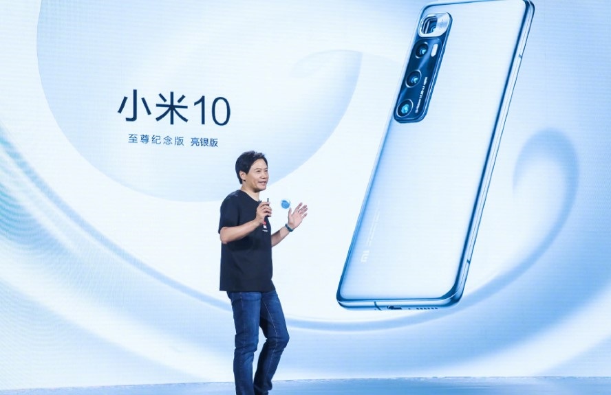小米10至尊纪念版供应链公司曝光：主摄和屏幕均实现国产化_百科TA说