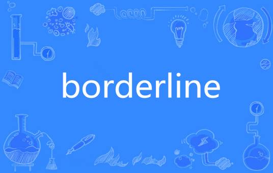 Borderline（英语单词）_百度百科