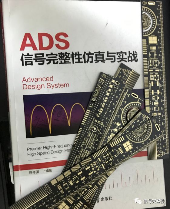 EETOP资深版主出书了！《ADS信号完整性仿真与实战》_百科TA说