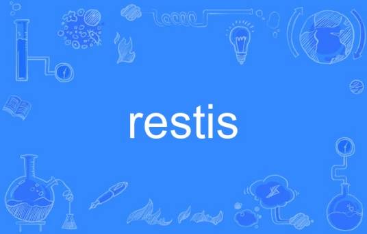 restis_百度百科