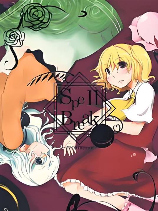 Spell Break-recurrent_百度百科