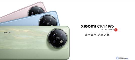 Xiaomi Civi 4 Pro_百度百科