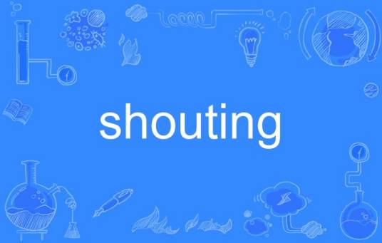 shouting_百度百科