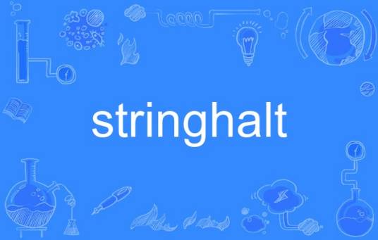 stringhalt_百度百科