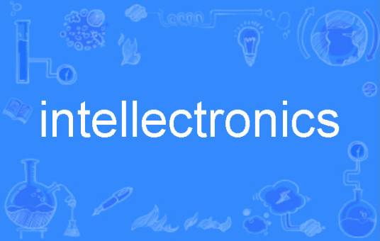 intellectronics_百度百科