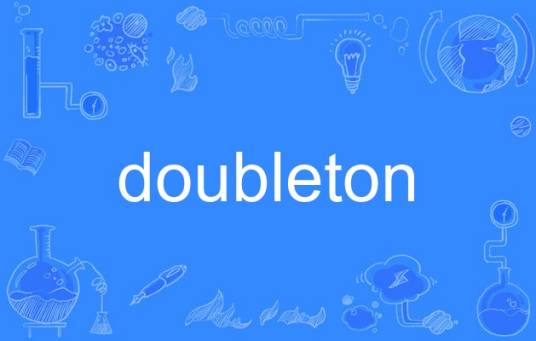 doubleton_百度百科
