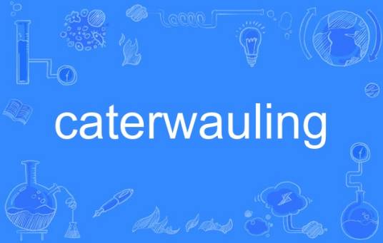 caterwauling_百度百科