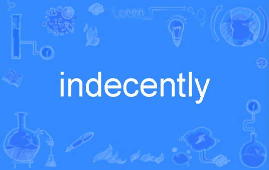 indecently_百度百科