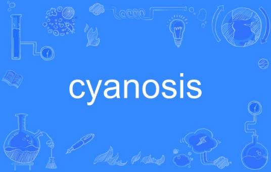 cyanosis_百度百科