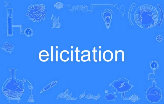 elicitation_百度百科