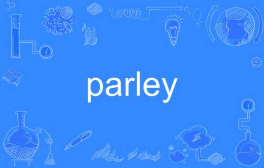 parley_百度百科